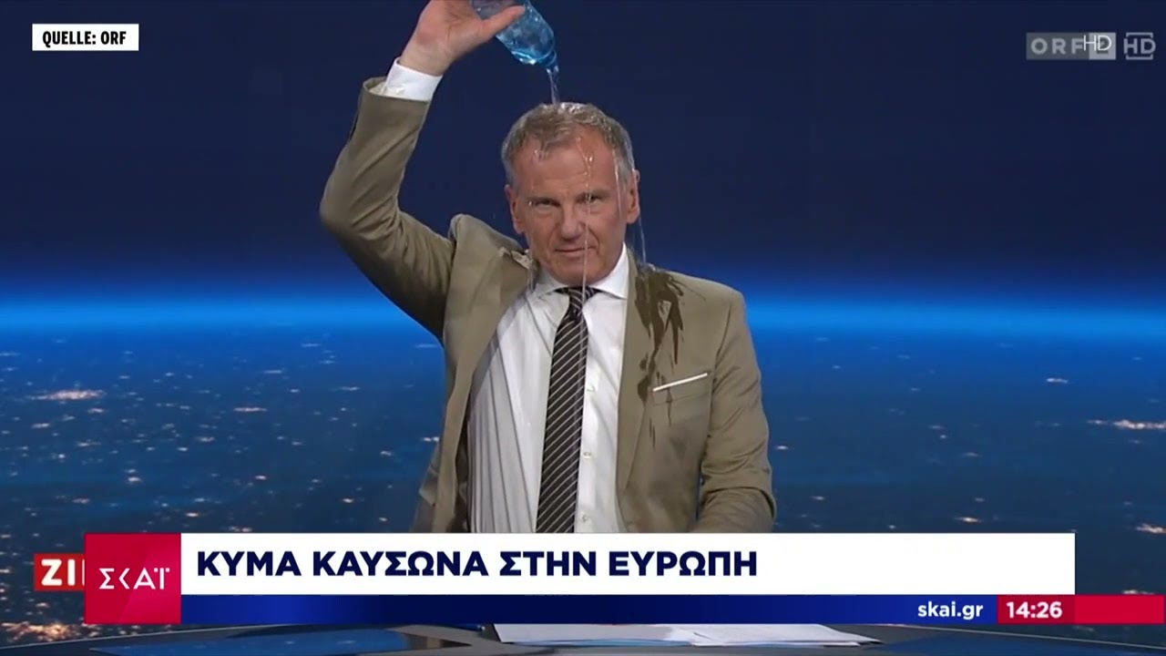Κύμα καύσωνα στην Ευρώπη | Ειδήσεις Μεσημβρινό Δελτίο | 12/07/2023 ...
