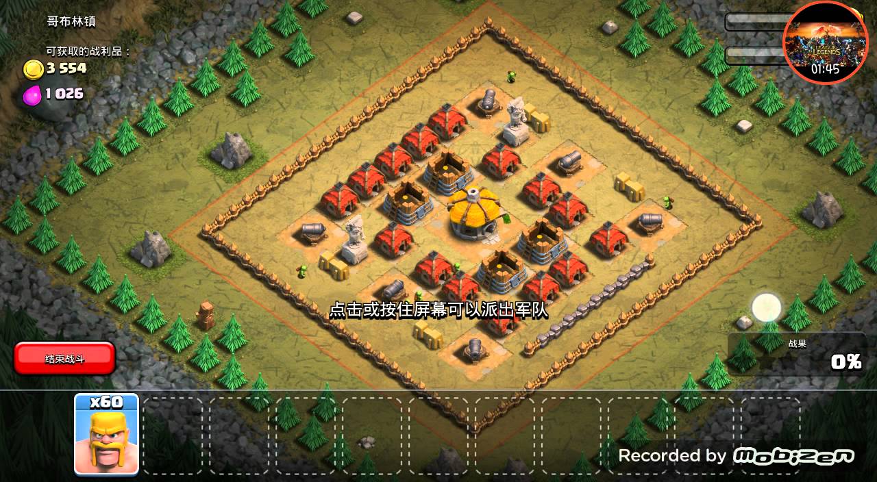 COC ''1 - YouTube