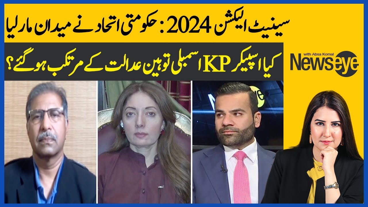 Senate Election 2024: Coalition Government Wins | Speaker KP Assembly Guilty Of Contempt? | News ...