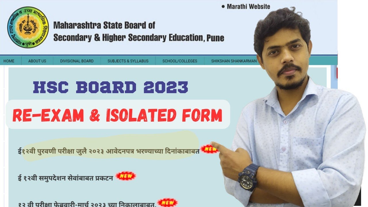 HSC Board 2023 Re-Exam Supplementary, Improvement & Isolated Exam के ...