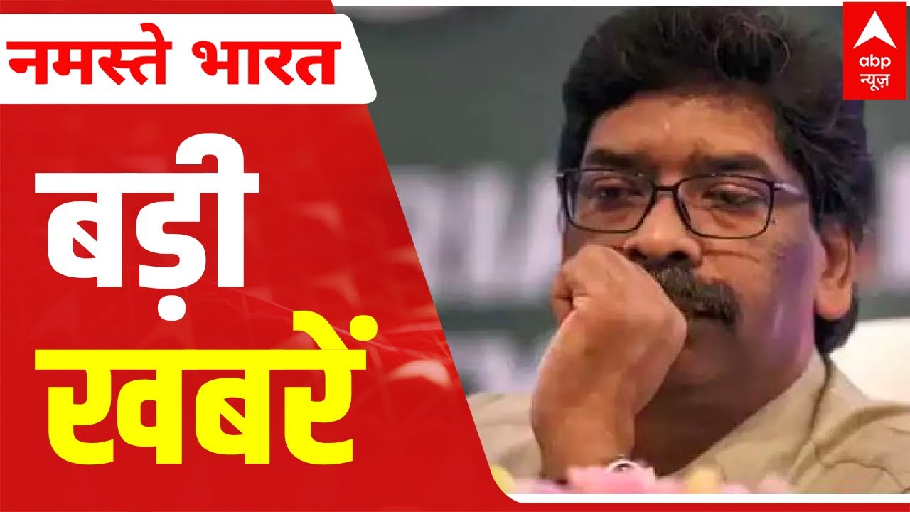 Big headlines of the day | 29 Aug 2022 | ABP News - YouTube