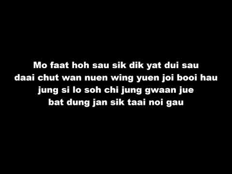 Beyond - Jan Dik Ngoi Nei Zhen De Ai Ni 真的爱你 (Lyrics)