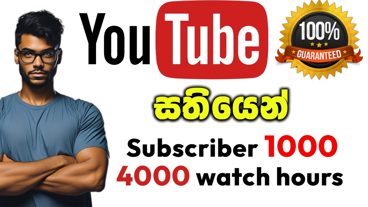 4000 Hrs Watchtime & 1000 Subscribers Sinhala Guide |100% working - YouTube