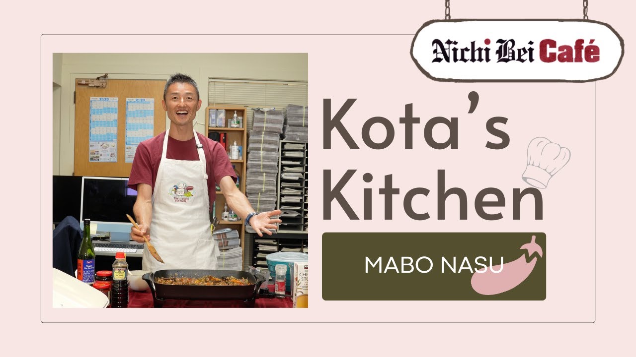【Cooking】Kota's Kitchen Makes Mabo Nasu (Eggplant) - YouTube