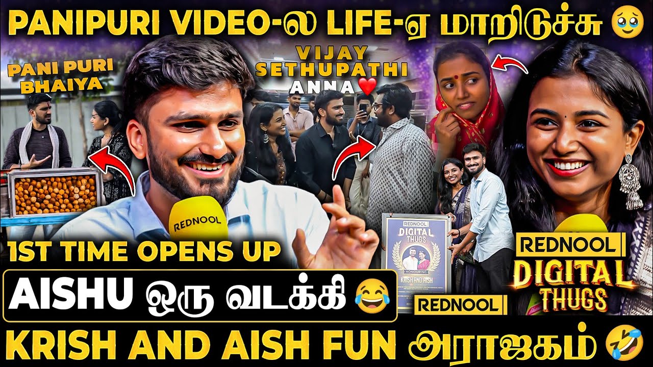 Vijay Sethupathi Sir இப்படி சொல்லுவாருனு எதிர்பாக்கல 🥹 Open-ஆக பேசிய Krish and Aish 🫢 DIGITAL ...