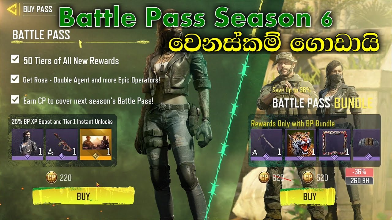 COD Mobile - Purchasing Battle Pass Season 6(සිංහල) - YouTube