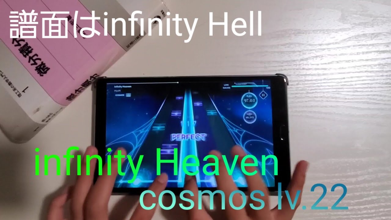 [KALPA]infinity Heaven cosmosS22 CLEAR - YouTube
