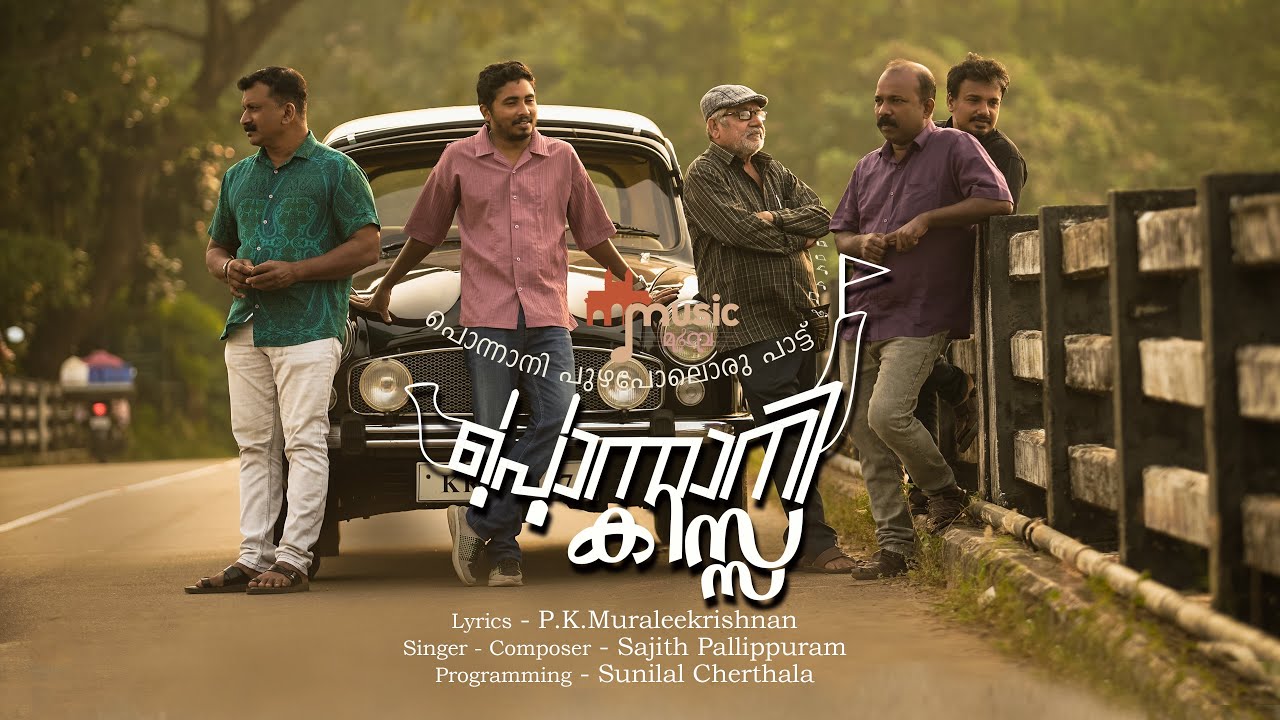 Ponnani Kissa - the story of Ponnani - YouTube