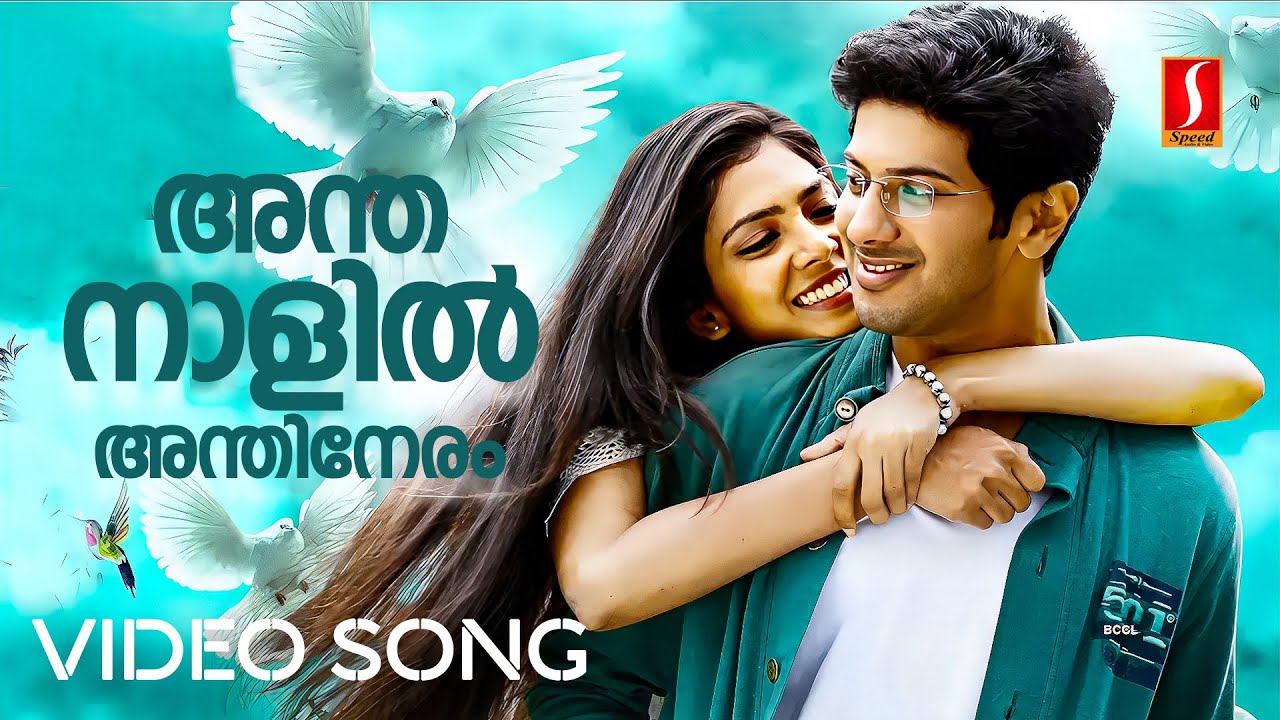 Antha Naalil Video Song | Pattam Pole | Dulquer Salman| Malavika ...