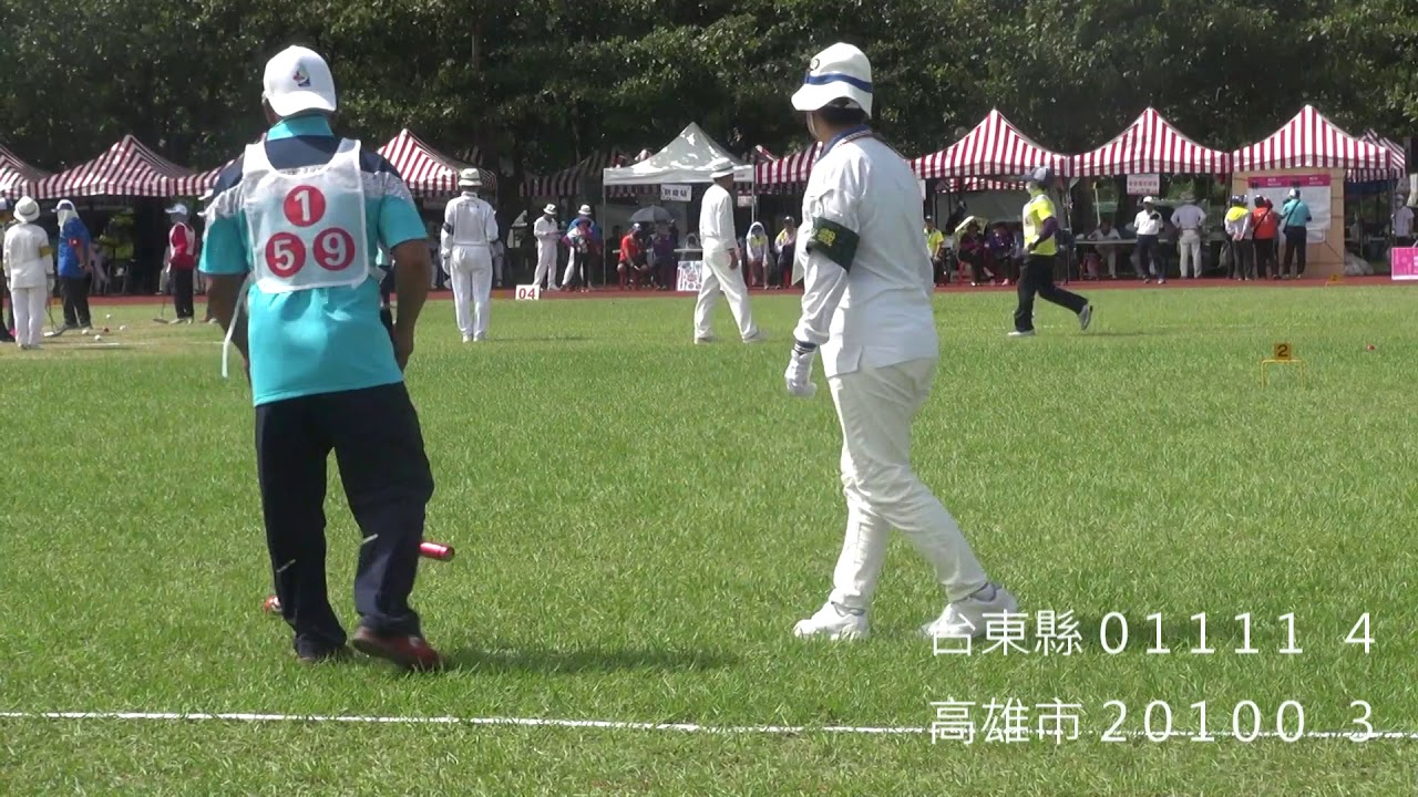 2020全民運動會槌球男子2人預賽-台東縣vs高雄市TAIWAN GATEBALL,ゲートボール,门球,門球,게이트볼 - YouTube