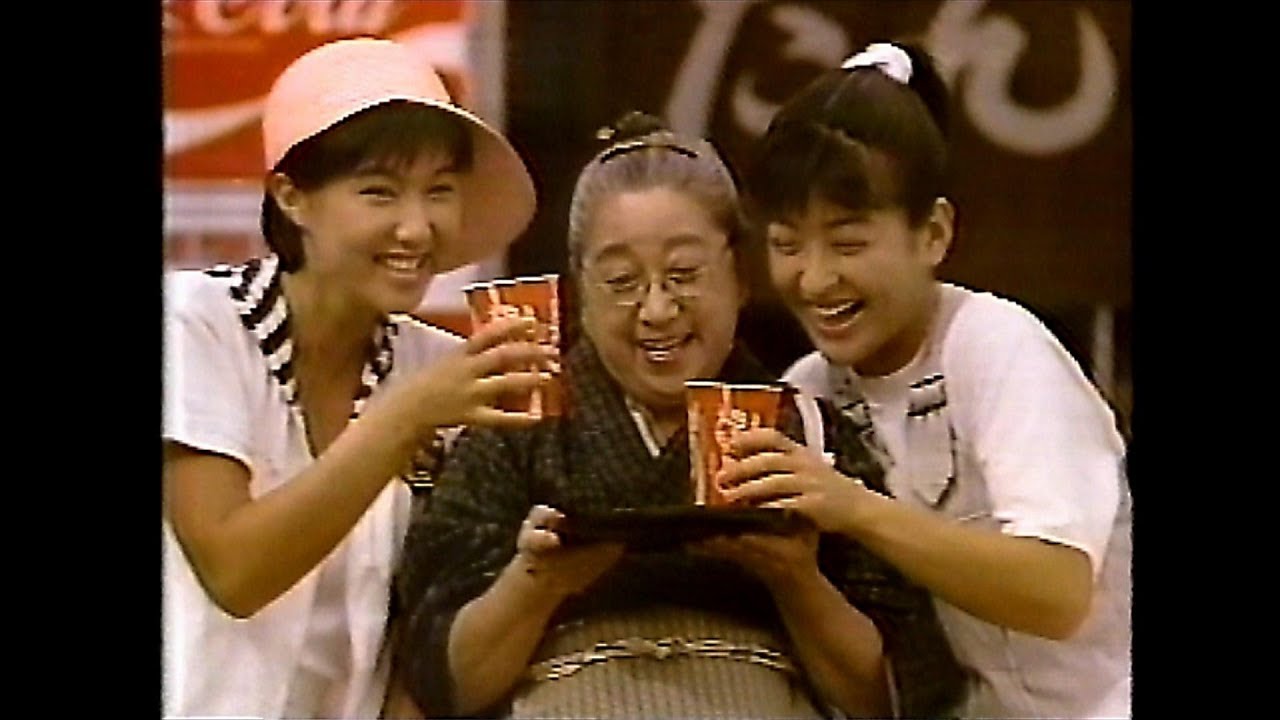 COCA-COLA I feel Coke '87 ver.2 - ♪ 佐藤竹善（60sec） - YouTube