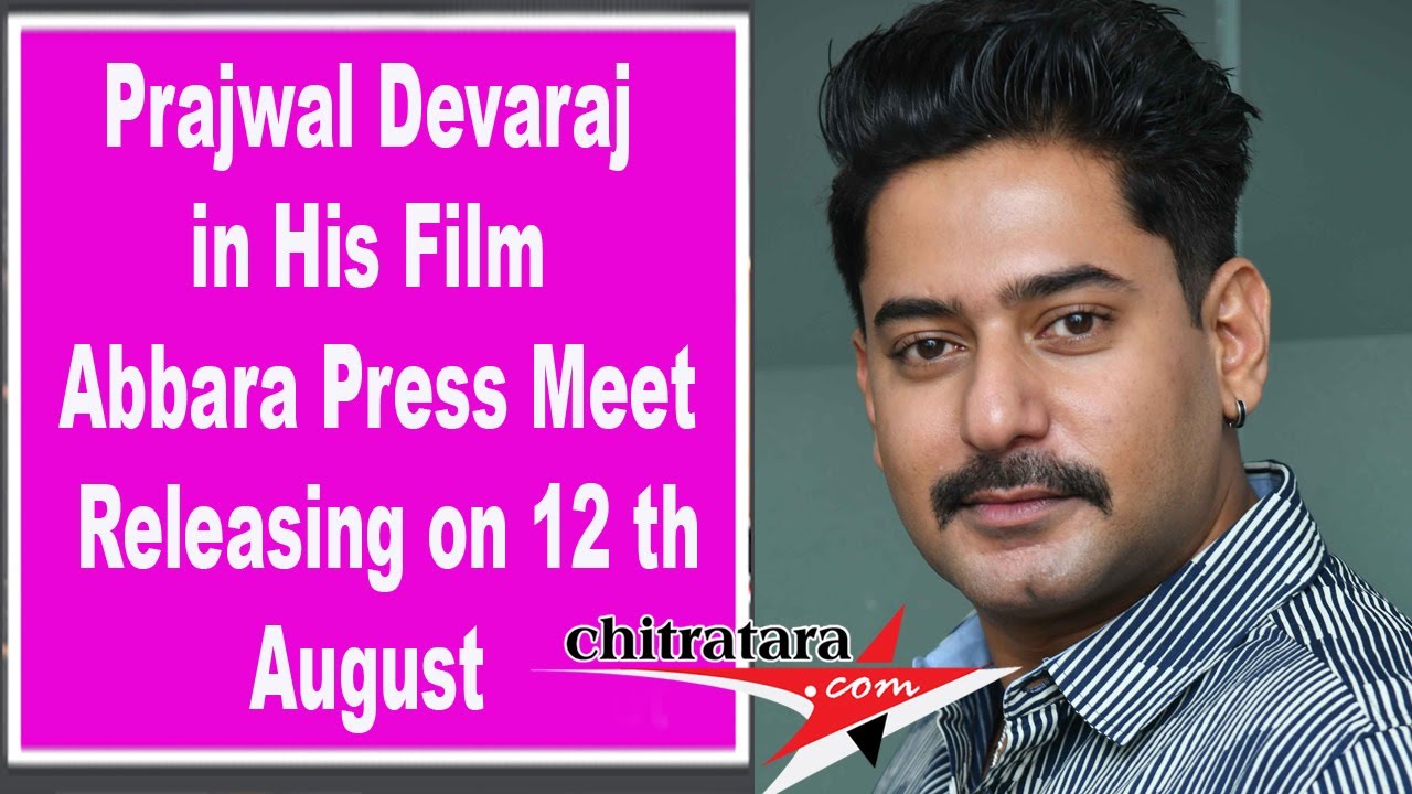 Prajwal Devaraj in His Film Abbara Press Meet Releasing on 12 August ...