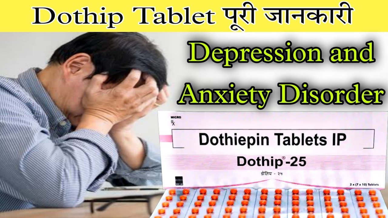 Dothip 25 Tablet | Dothiepin hydrochloride tablet | Uses | Dose | Side ...