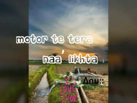 motor te tera na likhta shaary maan whatsapp status.