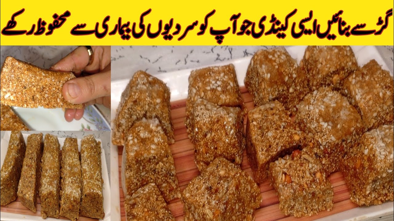 Gur ki Candy banane ka tarika|Gur ki toffee|Gur recipe by Sm cooking ...