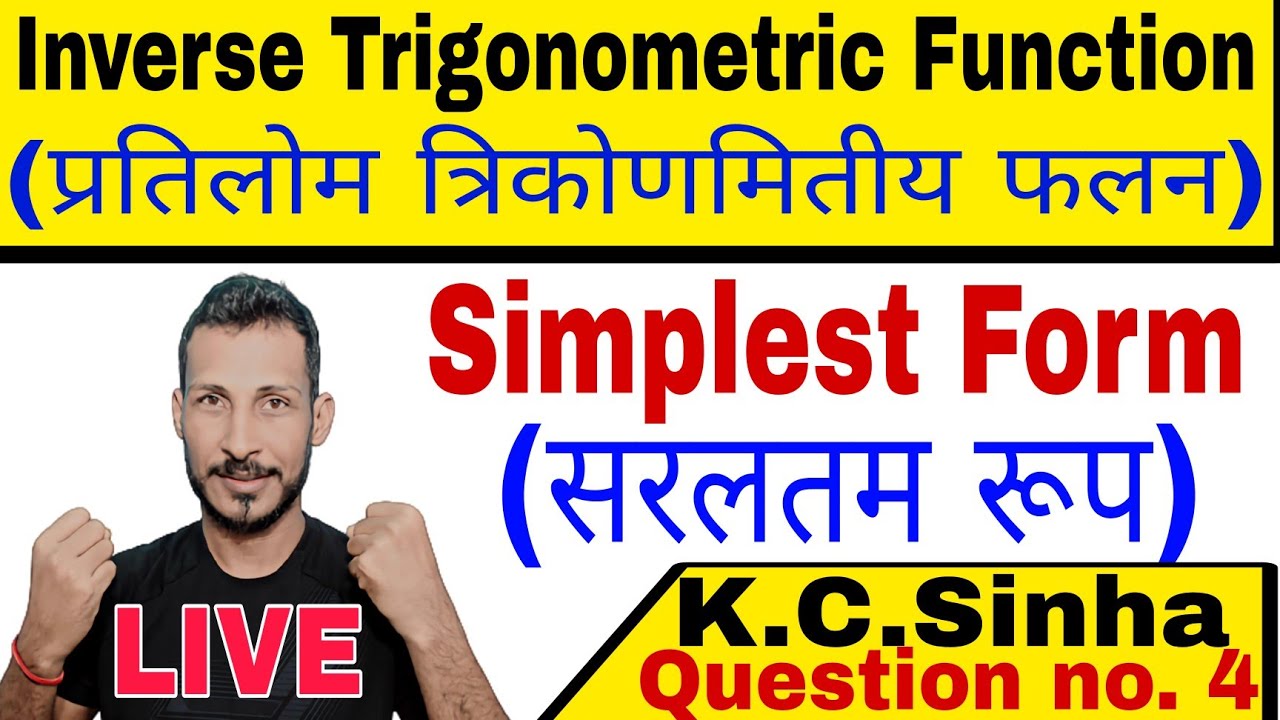inverse trigonomeric function simplest form#rk kiran #the boss of ...