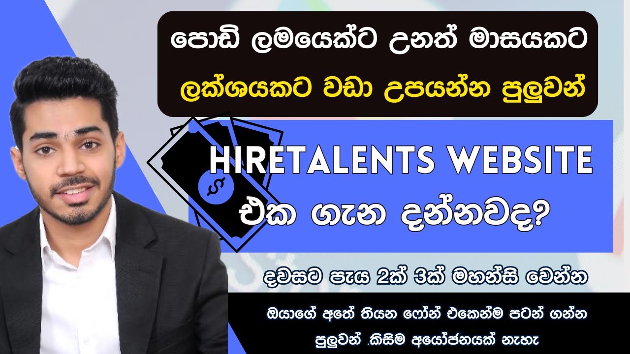 Part Time Jobs At Home Sinhala part-time-jobs-at-home-sinhala