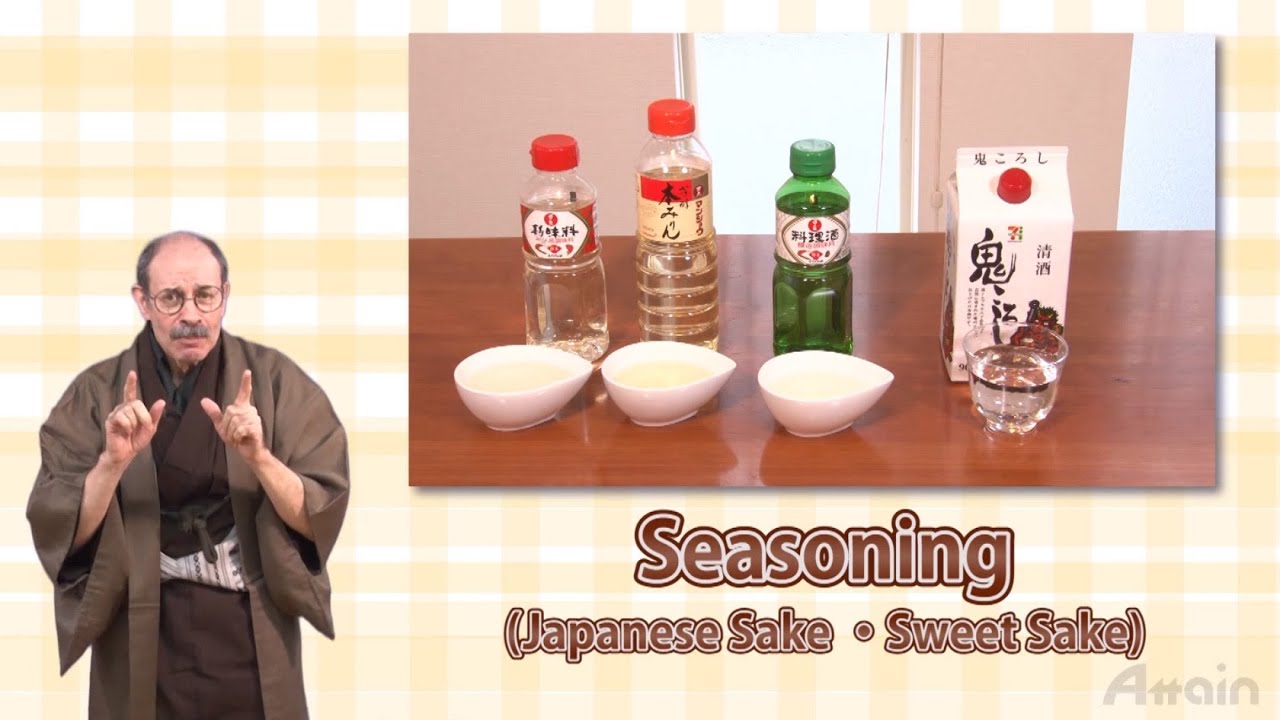 Japanese Sake/Sweet Sake/Mirin JAPANESE HOME COOKING How to Japan TV ...