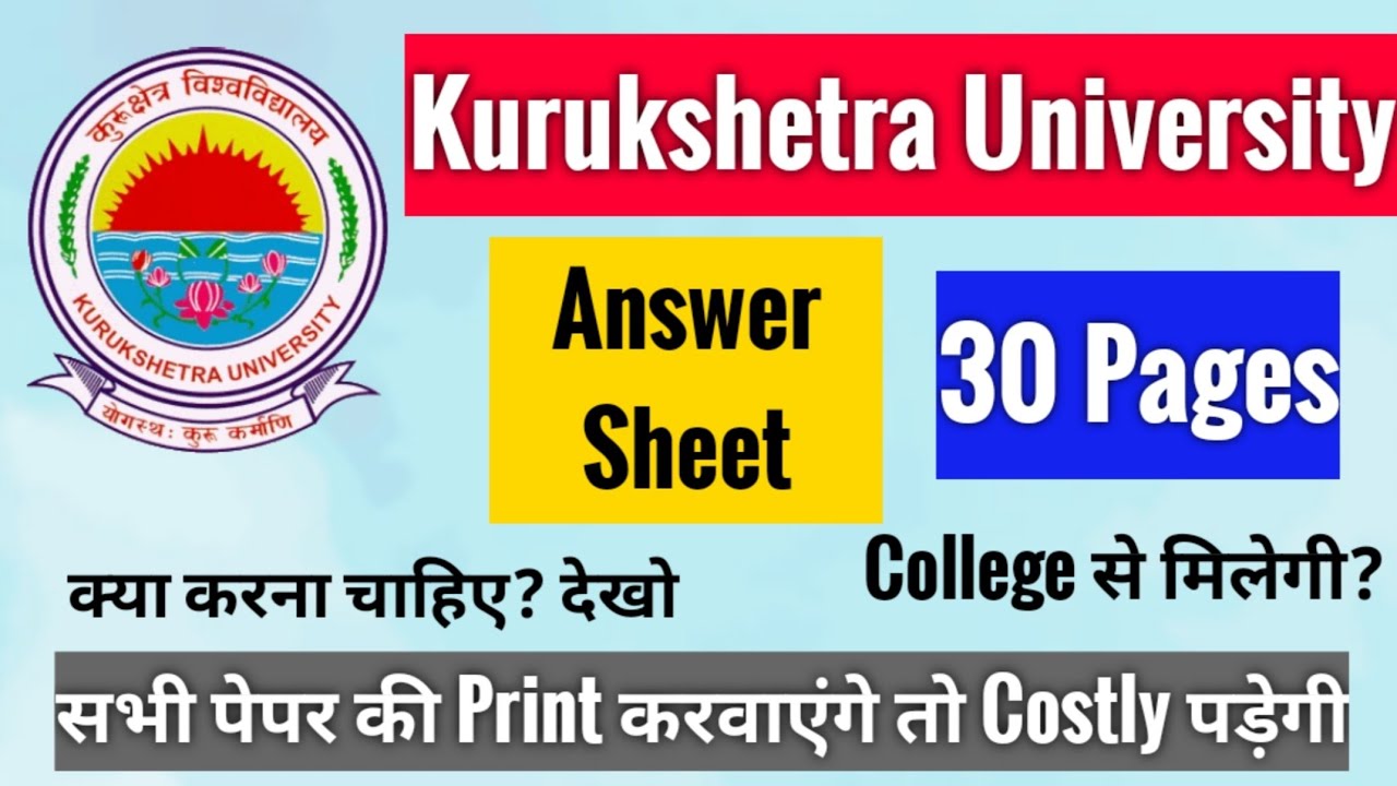 Kuk Answer Sheet Details How To Upload Pages Format Pdf kuk YouTube Kuk Answer Sheet Details How To Upload Pages Format Pdf kuk YouTube