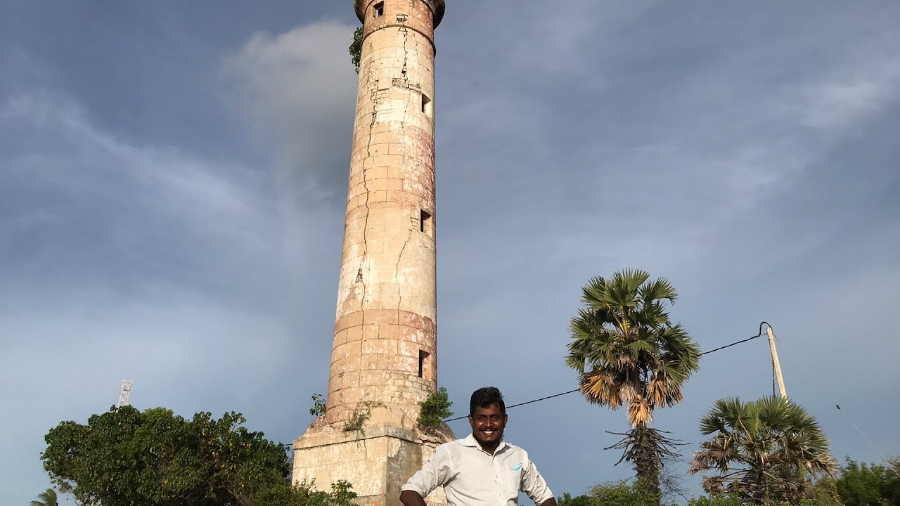 Jaffna karainagar light house - YouTube