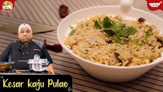 Kesar Kaju Pulao - SunTamil5.Net