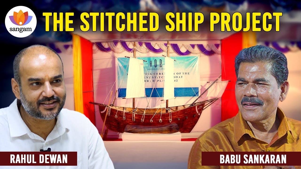 The Stitched Ship Project: Rahul Dewan speaks to Babu Shankaran | # ...