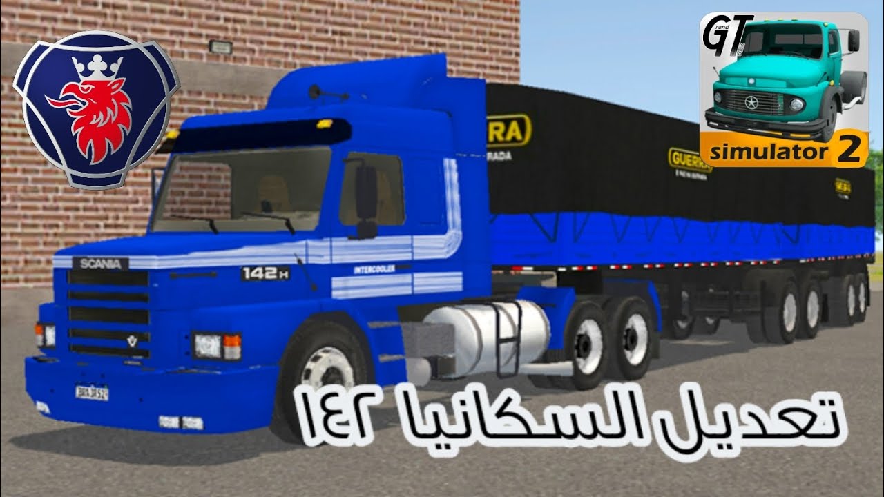 تعديل الشاحنات في grand track simulator 2 🚚| تعديل الscania 142 ( مع ...