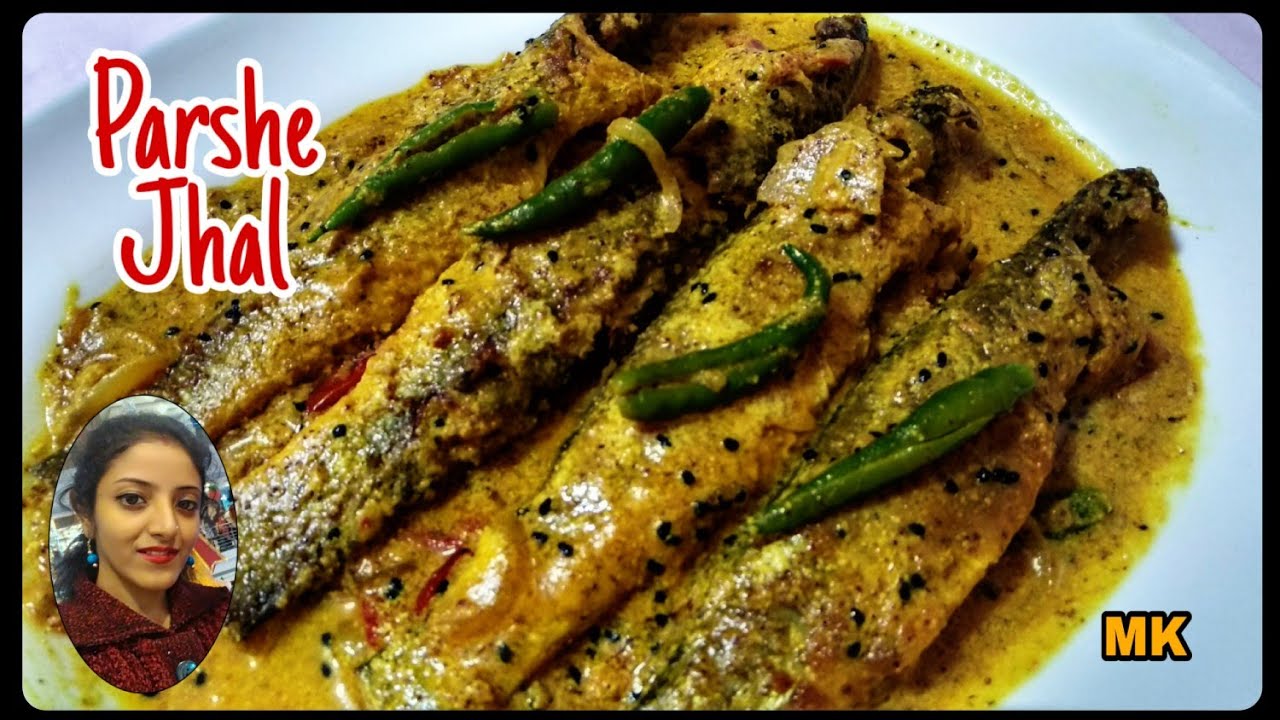 Parshe Macher Jhal / Popular Bengali Fish Curry Recipe / Shorshe Parshe ...