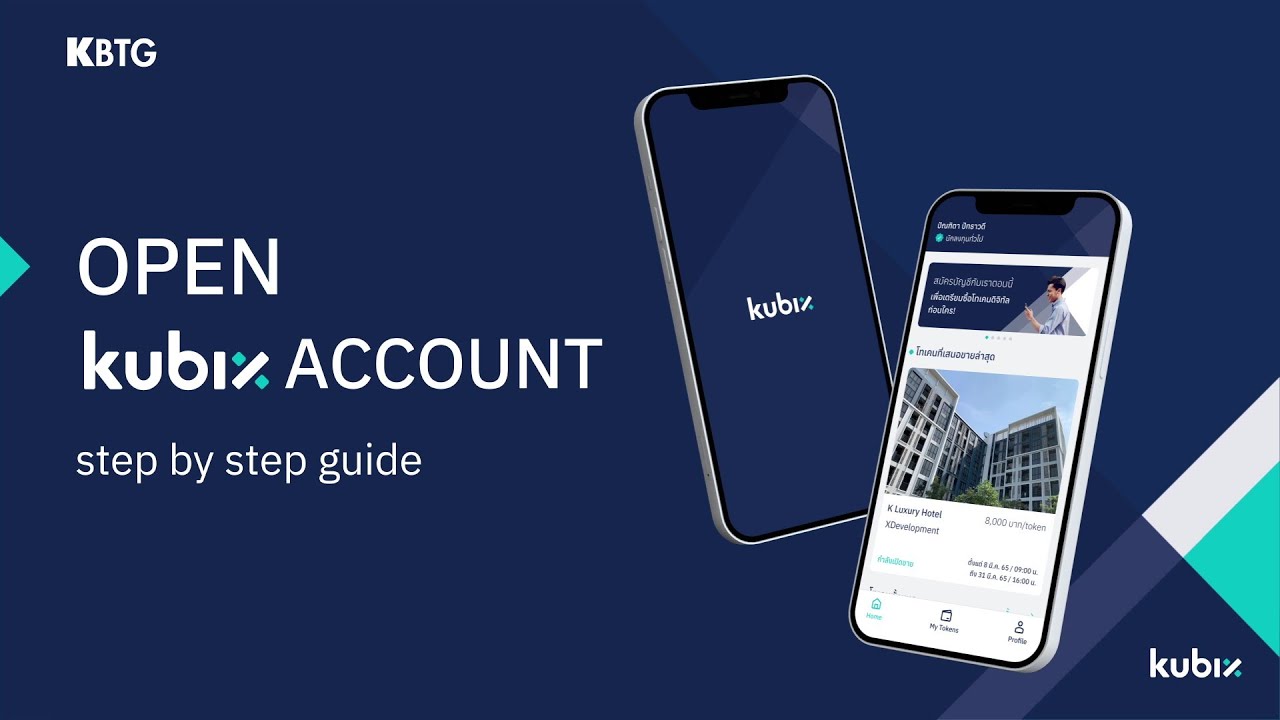 How to: เปิดบัญชี Kubix - YouTube