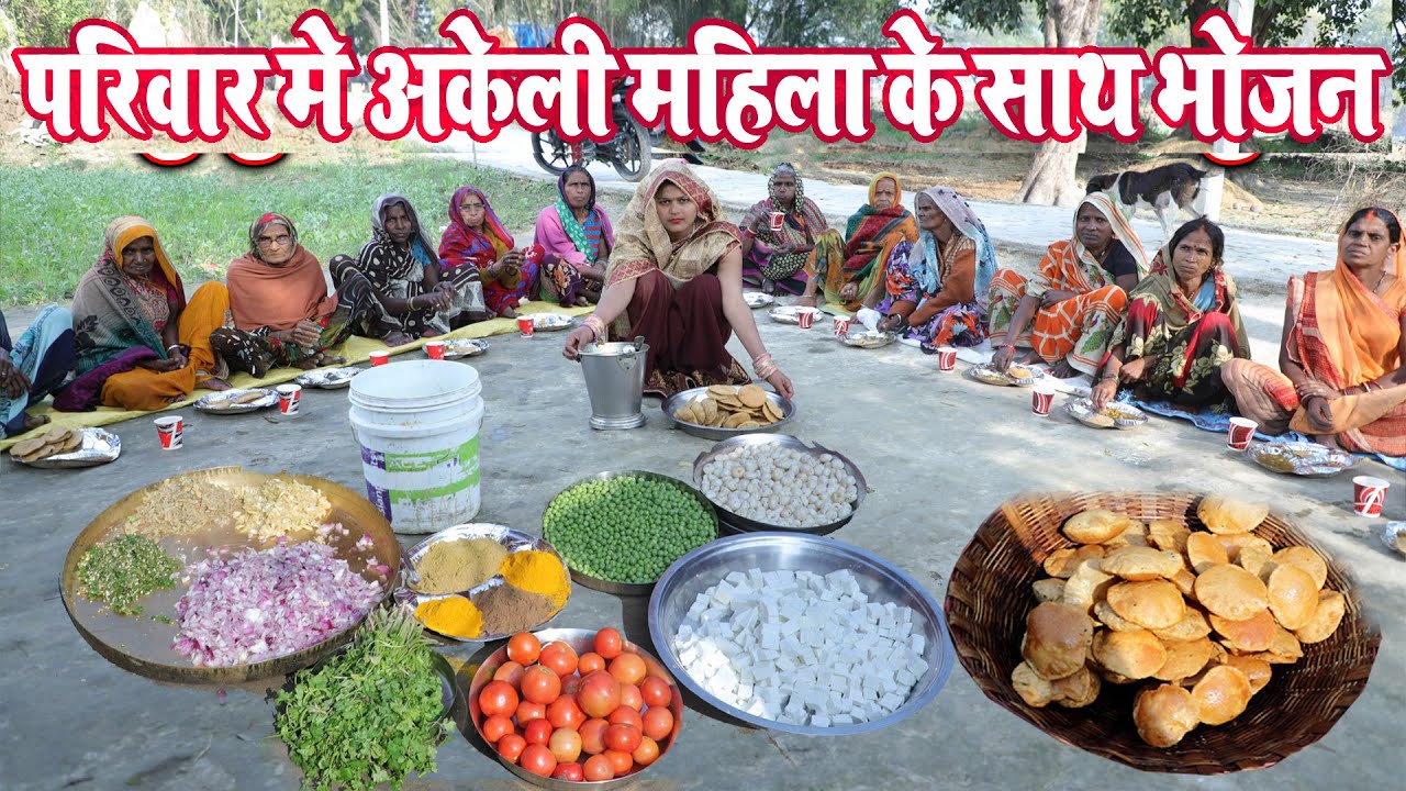 Shahi Paneer /Poori Recipe | एक छोटी सी कोशिश इन अकेली औरत के चेहरों पर ...