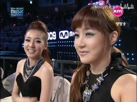 2NE1 - MAMA 2009 (Clips) - YouTube