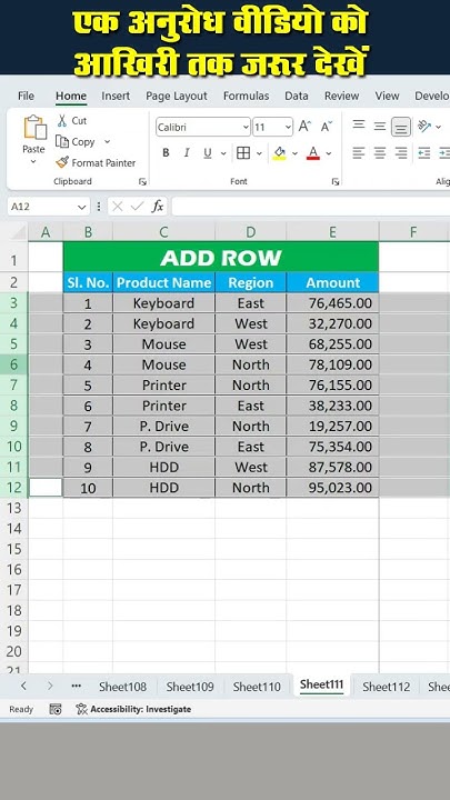 Add ROW in shortcut way #excel #exceltutorial #tellingtube #tutorialexcel - YouTube
