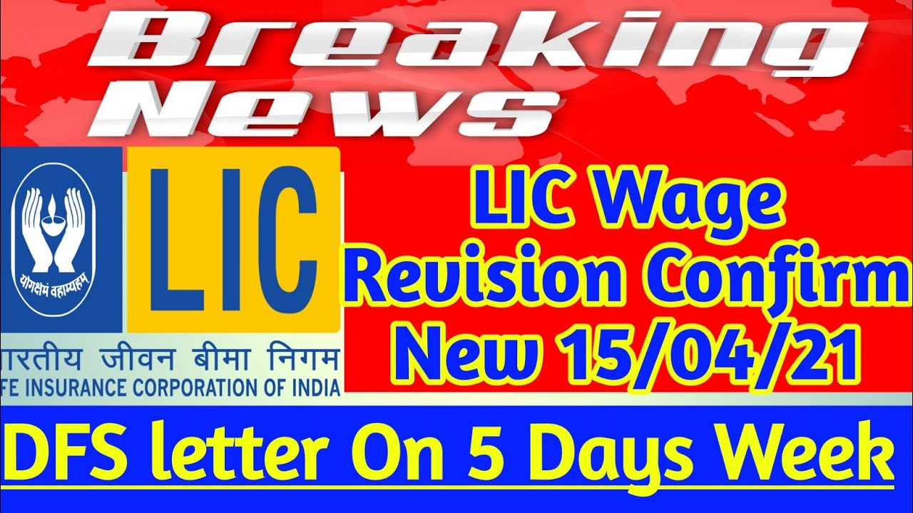 LIC Wage Revision Latest News 2021 || LIC meeting 15 /04/2021 Results ...