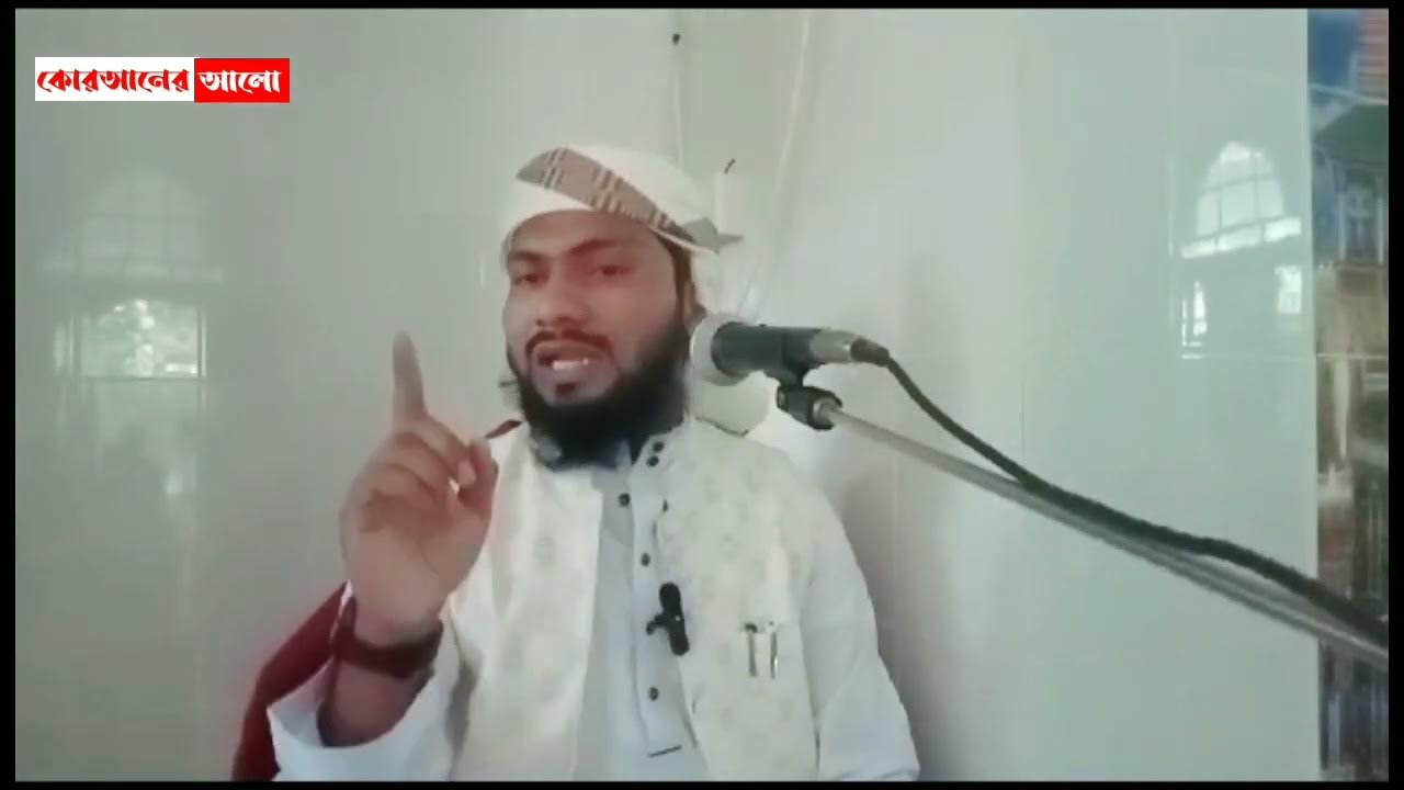 Mufti Musa bin Arif ( Dhaka Bangladesh) - YouTube