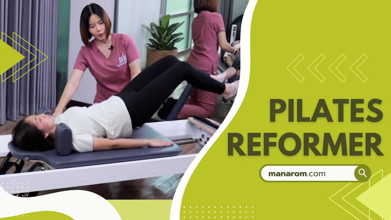 Pilates Reformer - YouTube