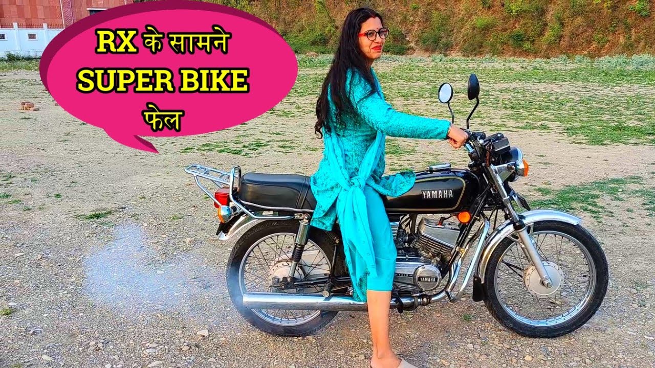 प्रियंका ने RX 100 का धुआ निकाल दिया 🔥😬|| GIRL RIDING YAMAHA RX # ...