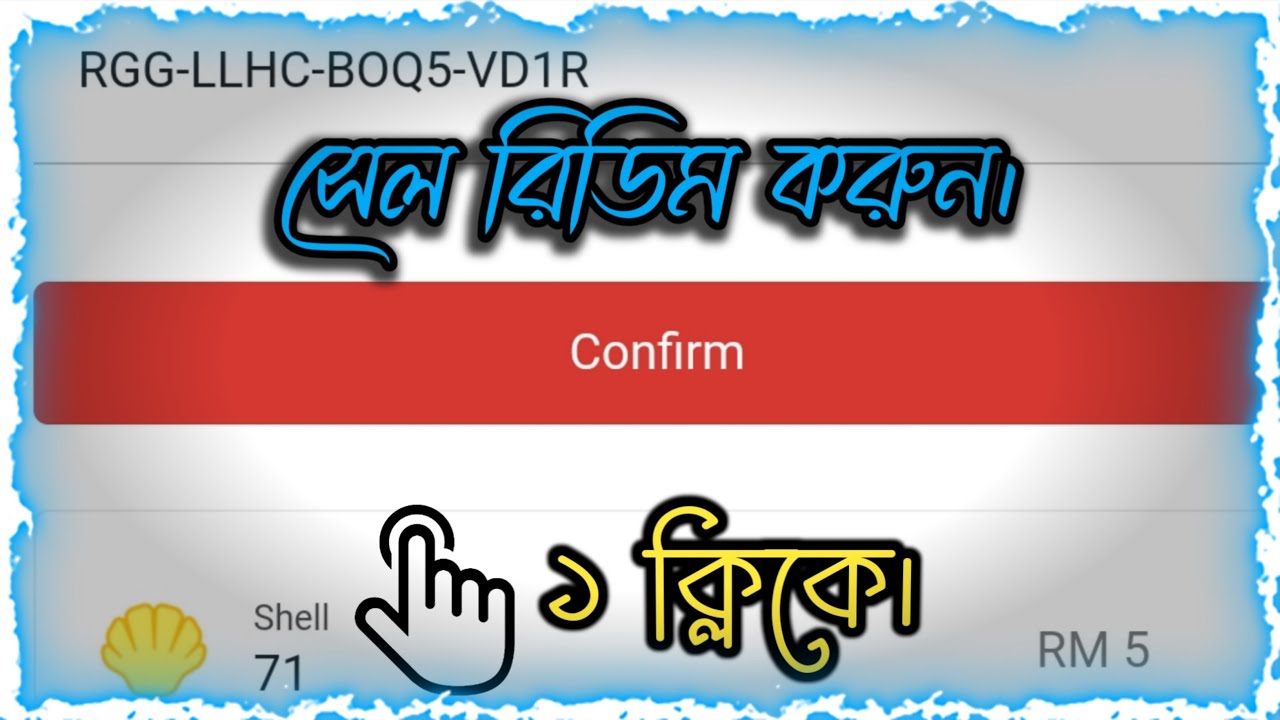 How To Redeem Garena Shells In Cod - YouTube