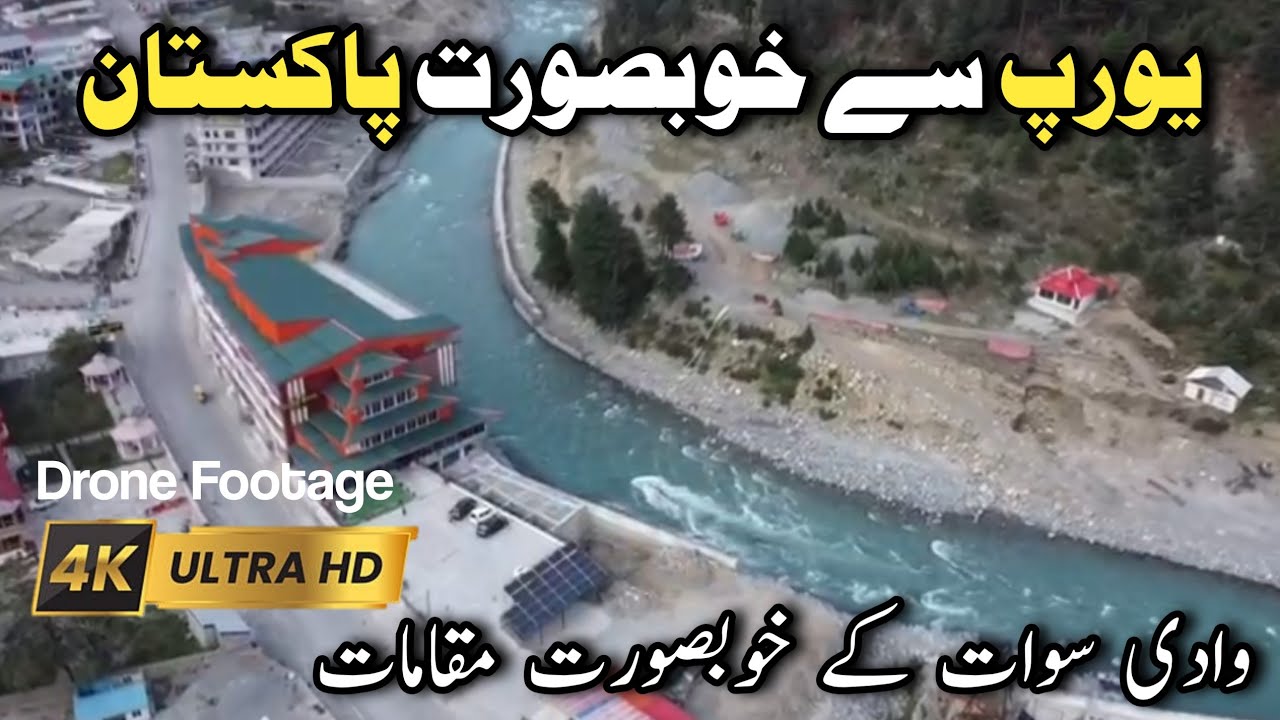 Pakistan Switzerland swat valley | swat Kalam beautiful places - YouTube