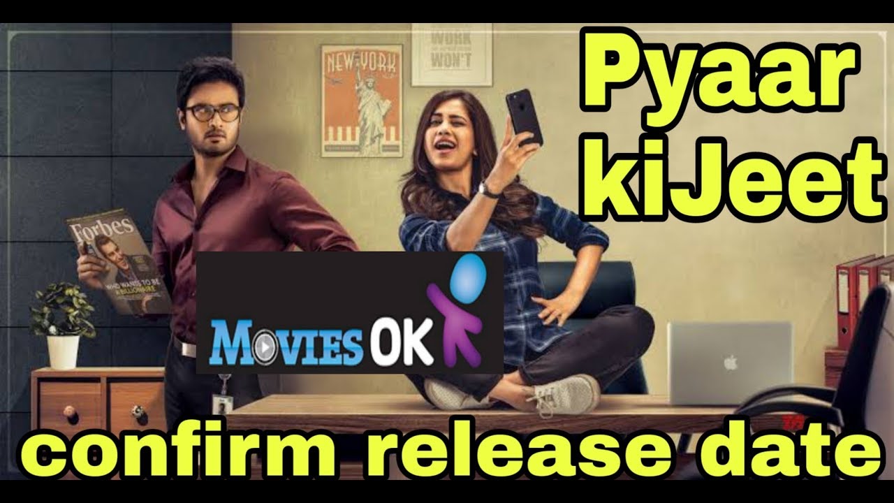 Pyar ki jeet upcoming Hindi Dubbed full movie, confirm Release date ...