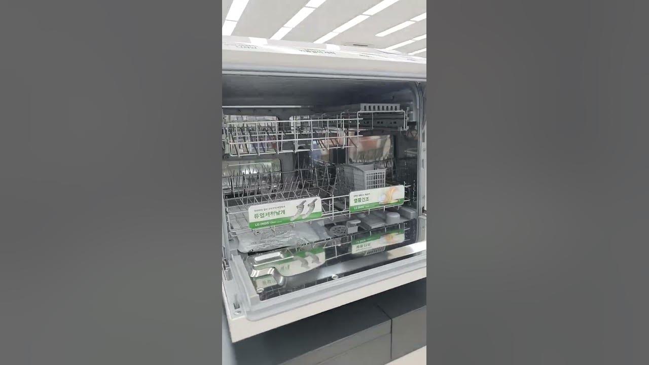 #lg식기세척기 #lg가전 #DTC2NE - YouTube