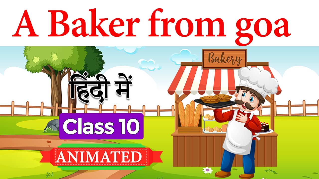 A baker from goa | Class 10 English | Animation | Explanation ...