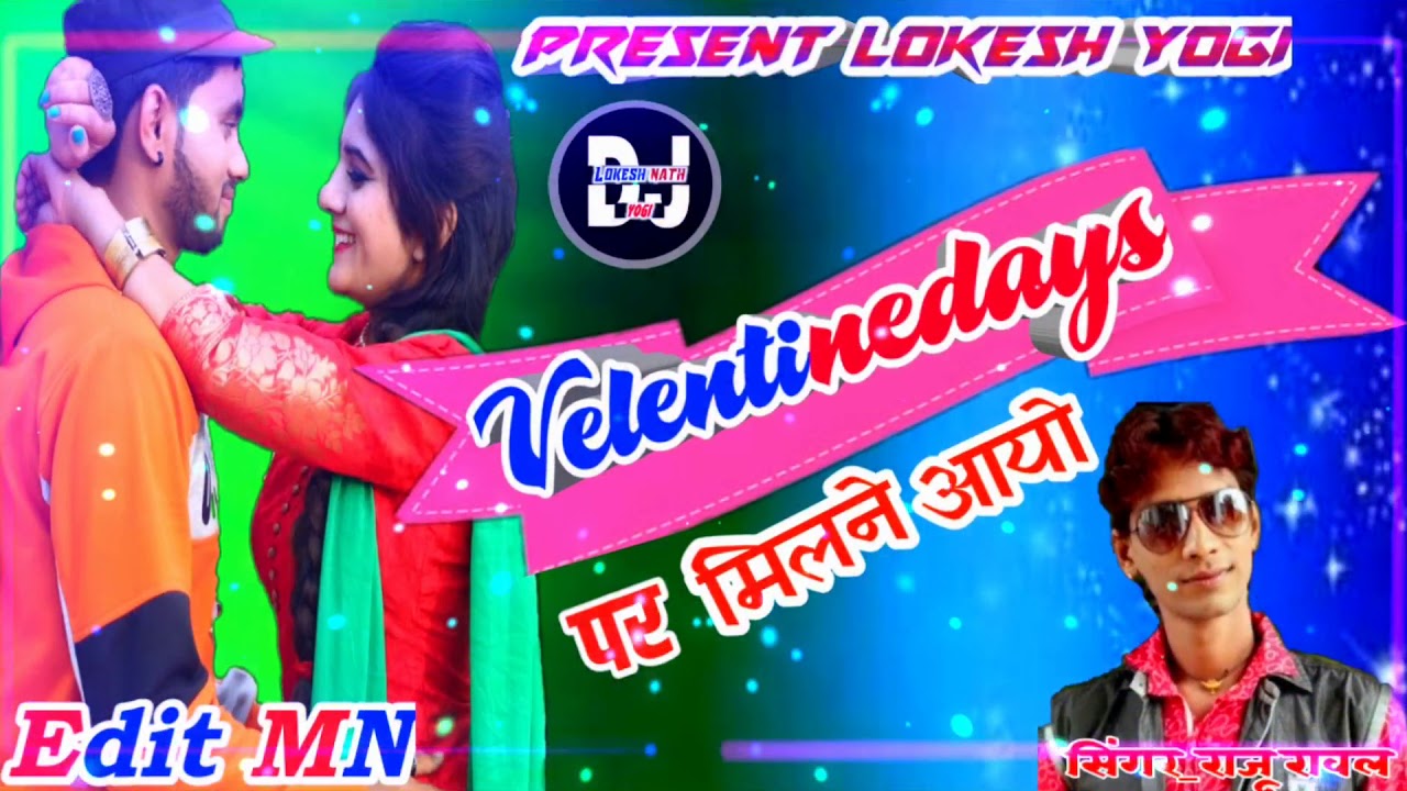 #Valentine Day Pe Milena aayu# Singer Raju Rawal~ Remix Song LN Yogi ...