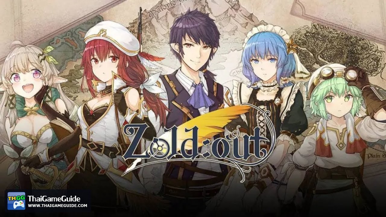 Zold:out : Max out Character Level and Skills in Character Training and ...