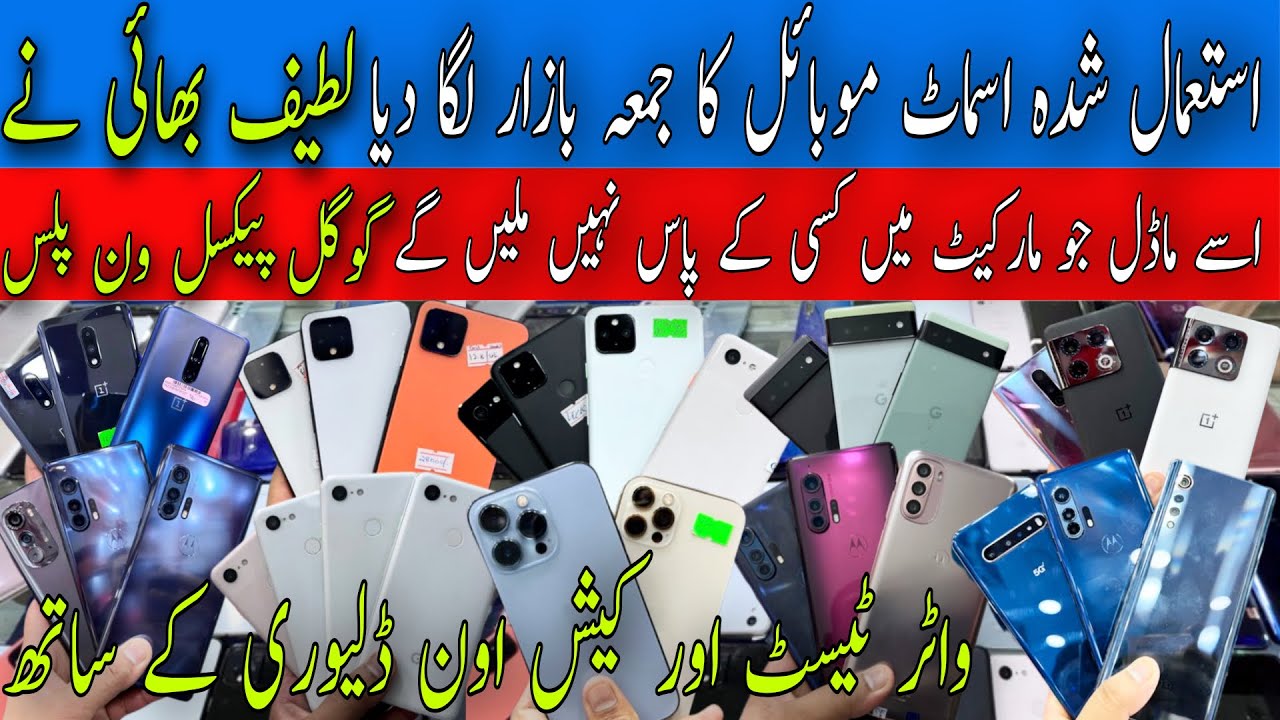 LG velvet G8 Thinq Google 4XL 3XL 5 4A 5G 6pro 3a Nokia V8 Aqous R3 ...