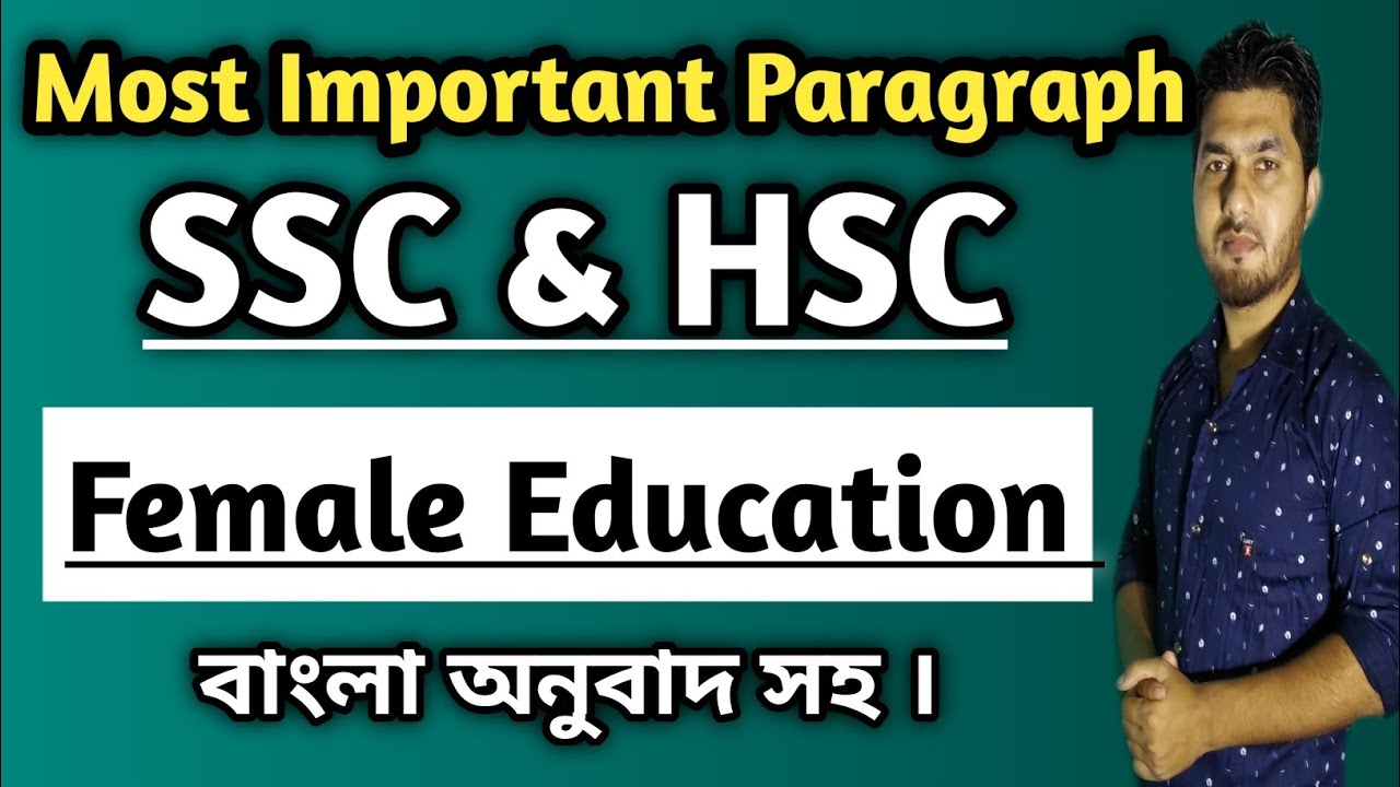 Female Education Paragraph In Bangla Shekh Mujib Most Important female-education-paragraph-in-bangla-shekh-mujib-most-important