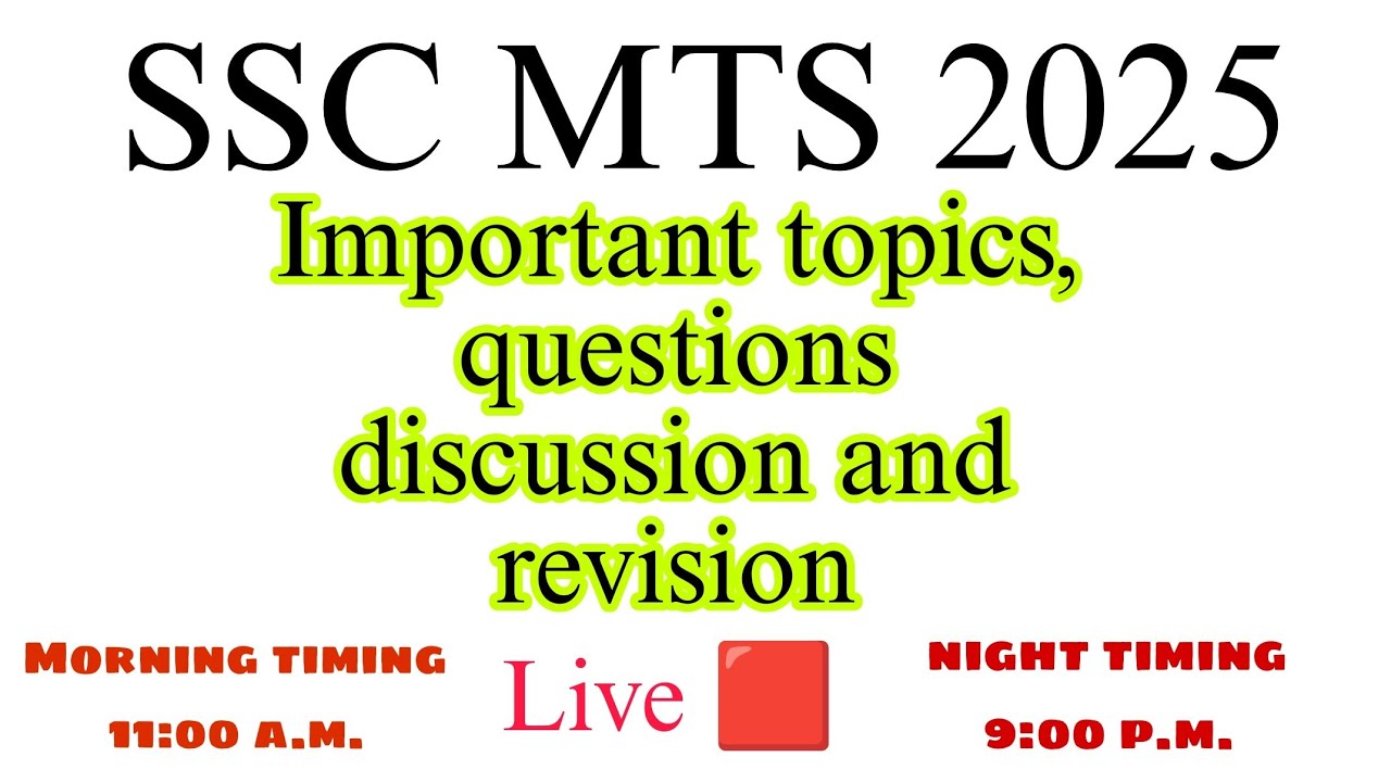 SSC MTS 25 #SSCMTSexam - YouTube