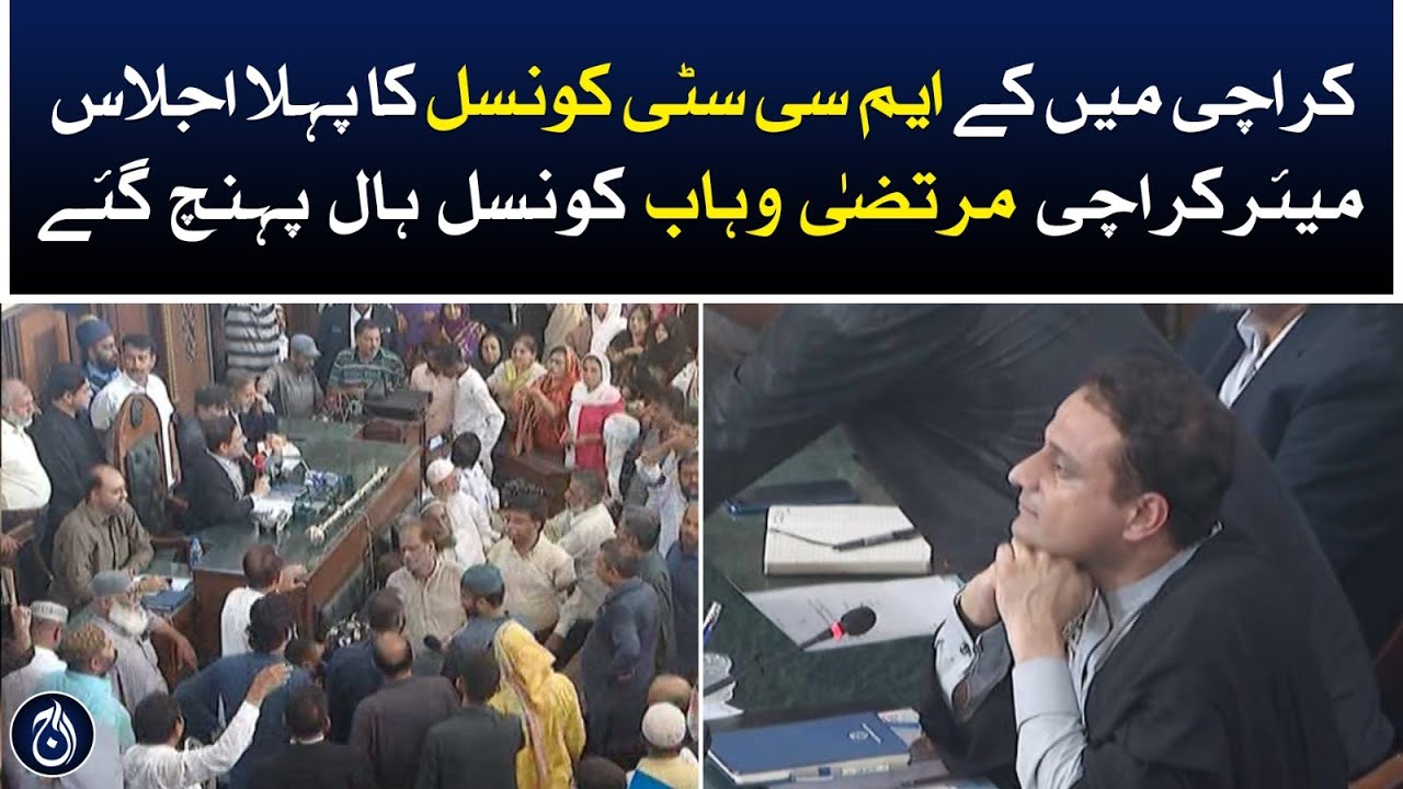 First meeting of KMC City Council in Karachi - Mayor Karachi Murtaza ...