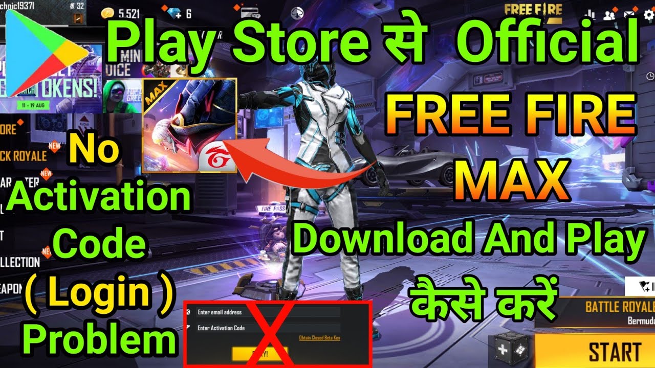 How to download free fire max in play store || Free fire max kaise ...
