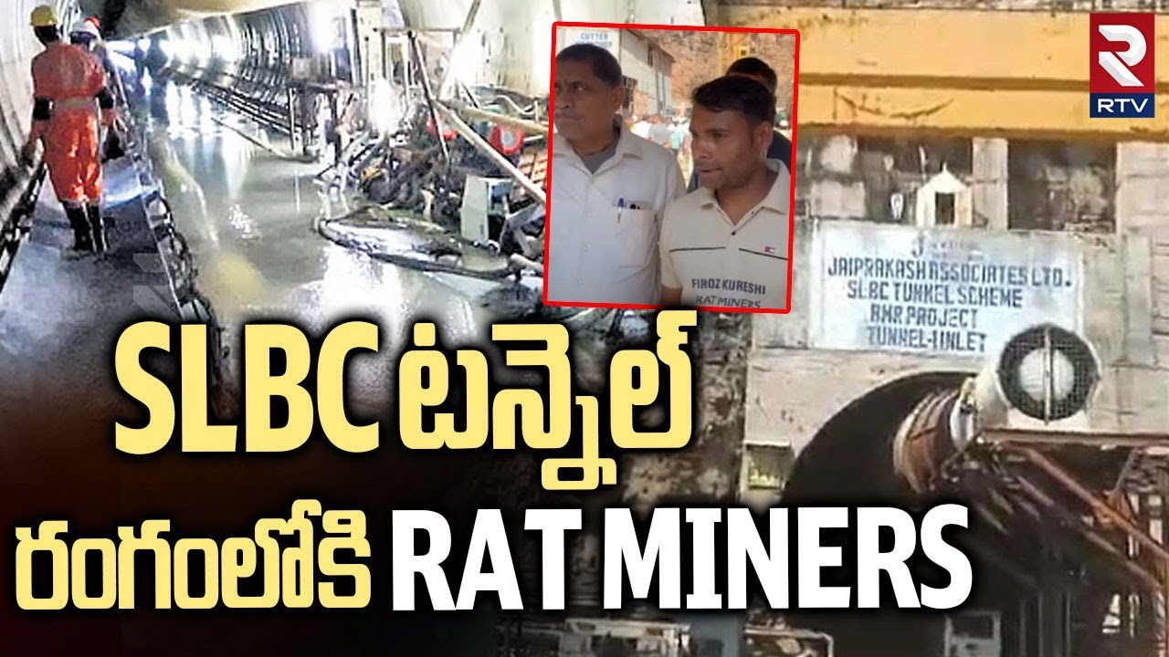 Rat - Miners In SLBC Rescue Operation | రంగంలోకి ర్యాట్ మైనర్స్ | SLBC ...