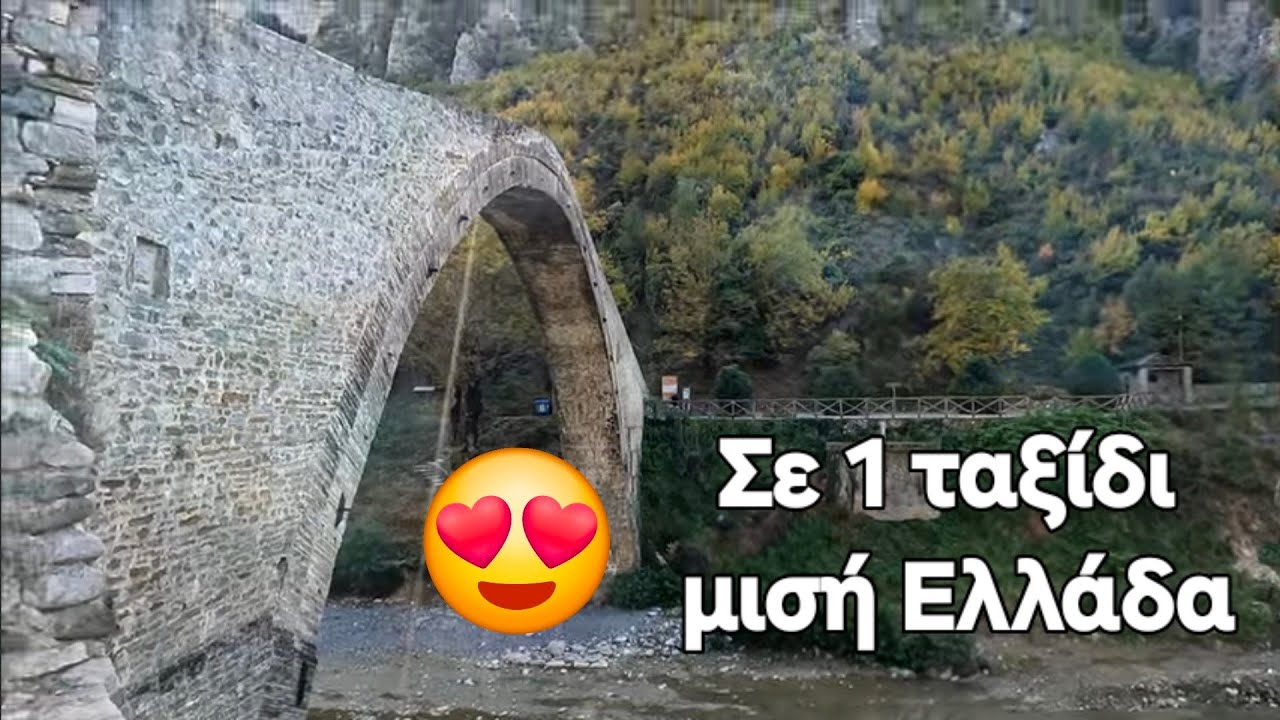 Δυτική Ελλάδα, moto trip - YouTube